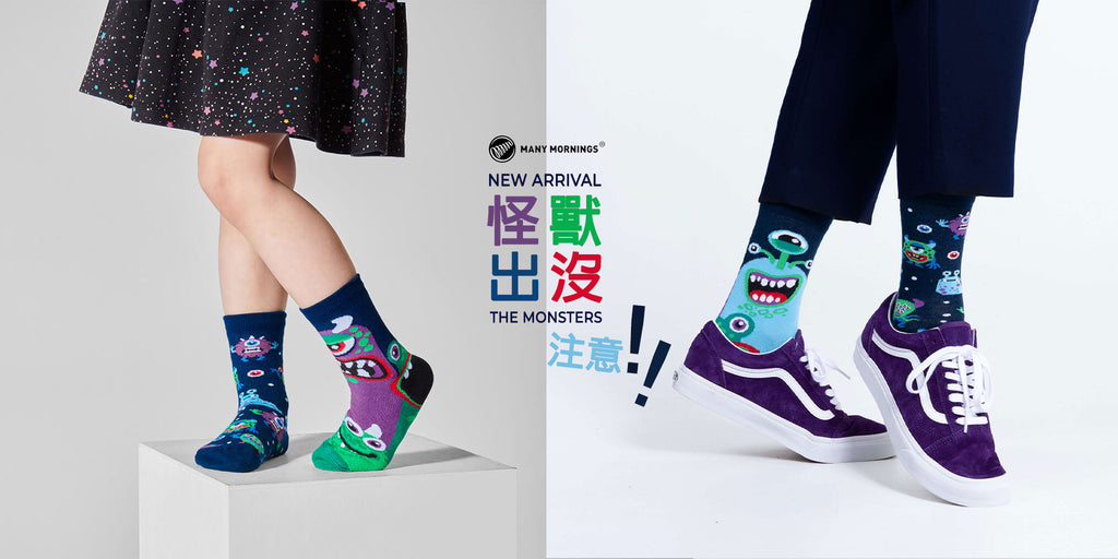 Funky Colorful Socks in HK | Mismatch Socks – Pair Pair Full