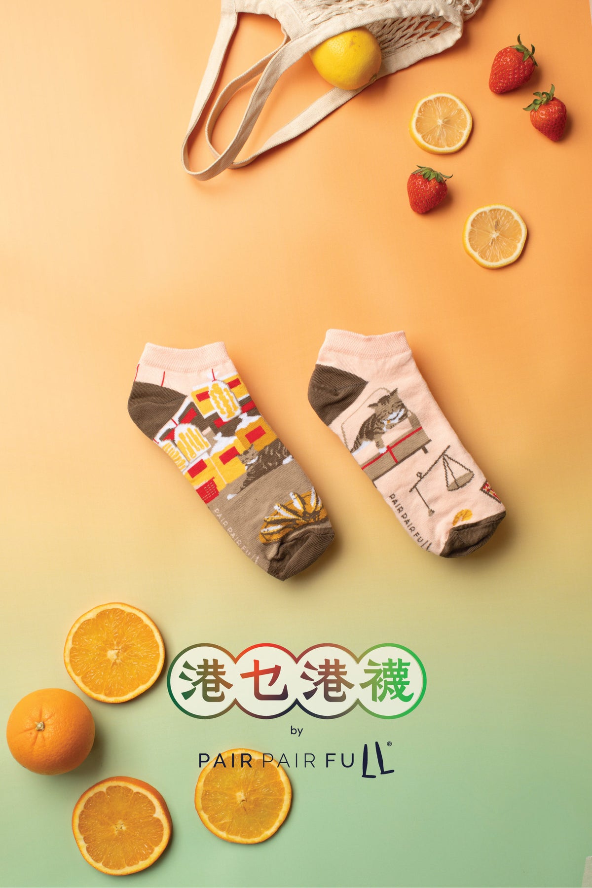 Let's Put Positivity On | Funky Colorful Mis-matching Sock – Pair Pair Full